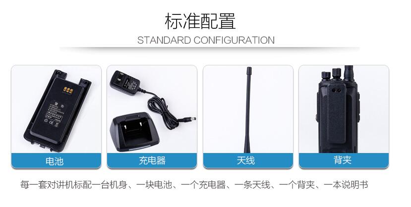 TYT特易通MD358数字防爆对讲机|青岛特易通对讲机 - 青岛东方世纪15853230355