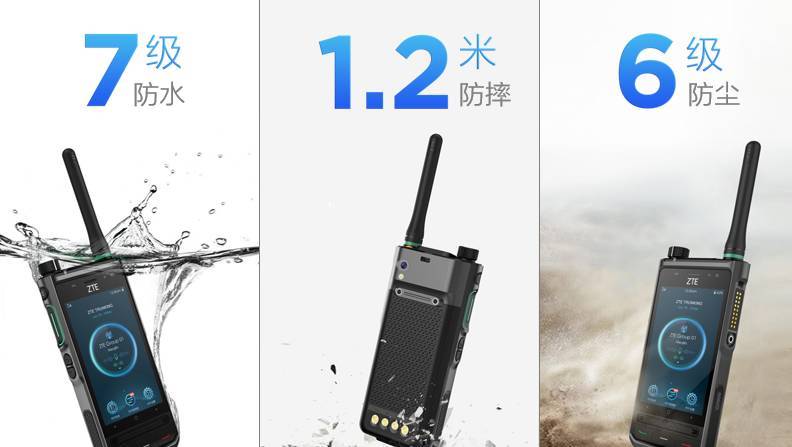 caltta中兴高达双模智能PDT集群对讲机GH900产品介绍|青岛中兴高达对讲机 - 青岛东方世纪15853230355