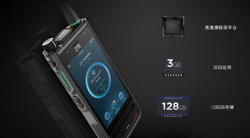 caltta中兴高达双模智能PDT集群对讲机GH900产品介绍|青岛中兴高达对讲机 - 青岛东方世纪15853230355