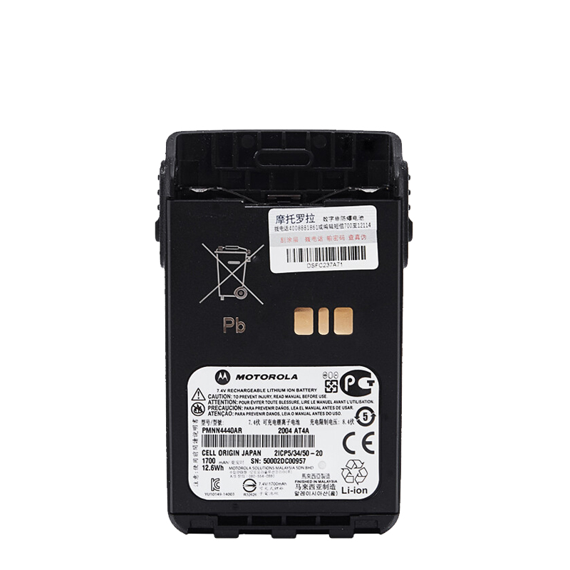 摩托罗拉XIR E8608I E8668I对讲机电池PMNN4440 - 青岛东方世纪15853230355