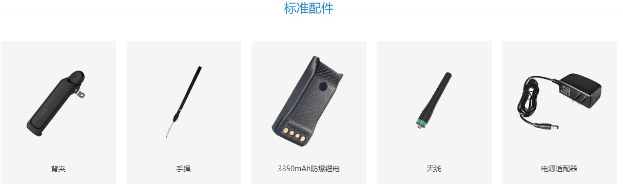 caltta中兴高达PDT数字防爆对讲机PH790EX|青岛中兴高达对讲机 - 青岛东方世纪15853230355