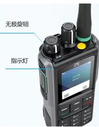 caltta中兴高达PH790数字PDT集群对讲机产品介绍|青岛中兴高达对讲机 - 青岛东方世纪15853230355